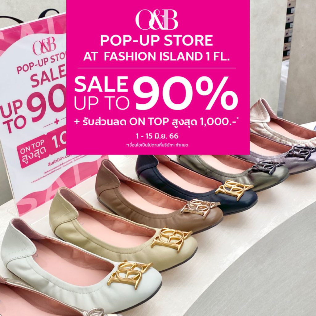 Fashion Island