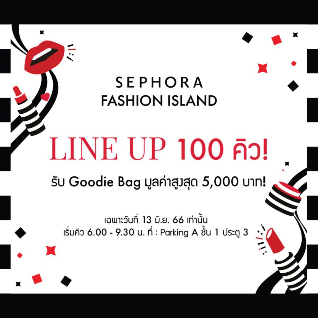 Fashion Island
