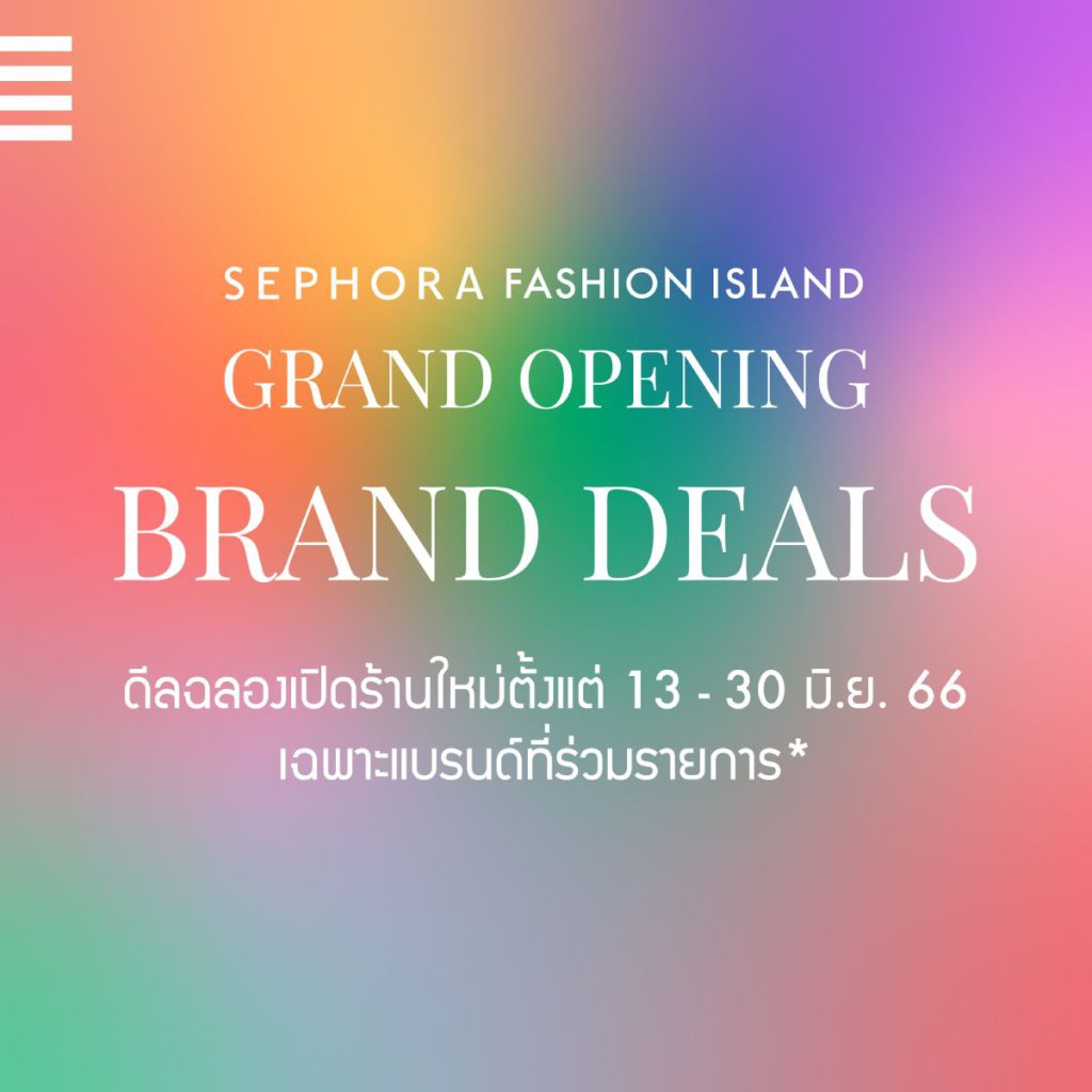 Fashion Island
